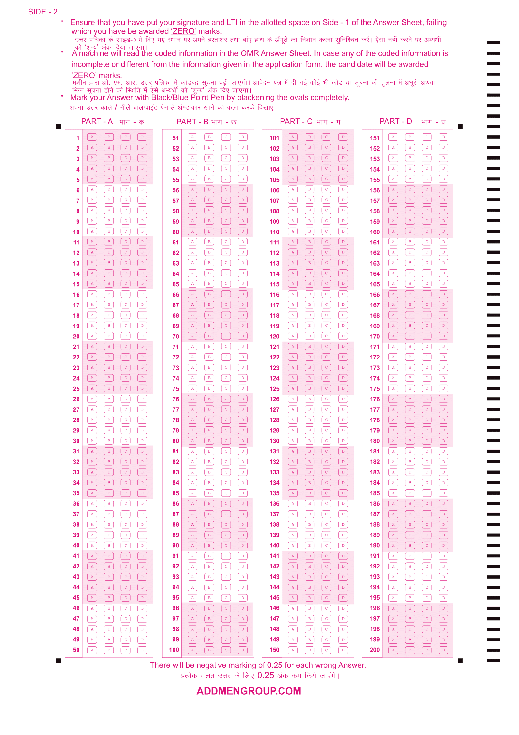 How To Fill Omr Sheet Fast - Free Worksheets Printable